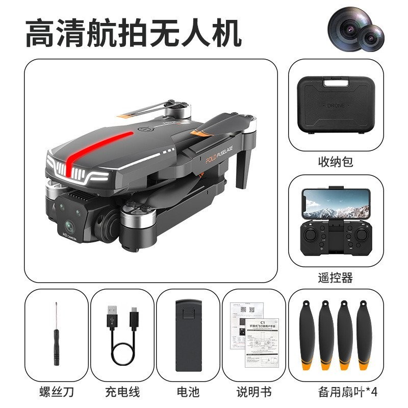 New ProductA18 MAXForeign Trade Drone for Aerial Photography of Brushless Breathing Light Four ...