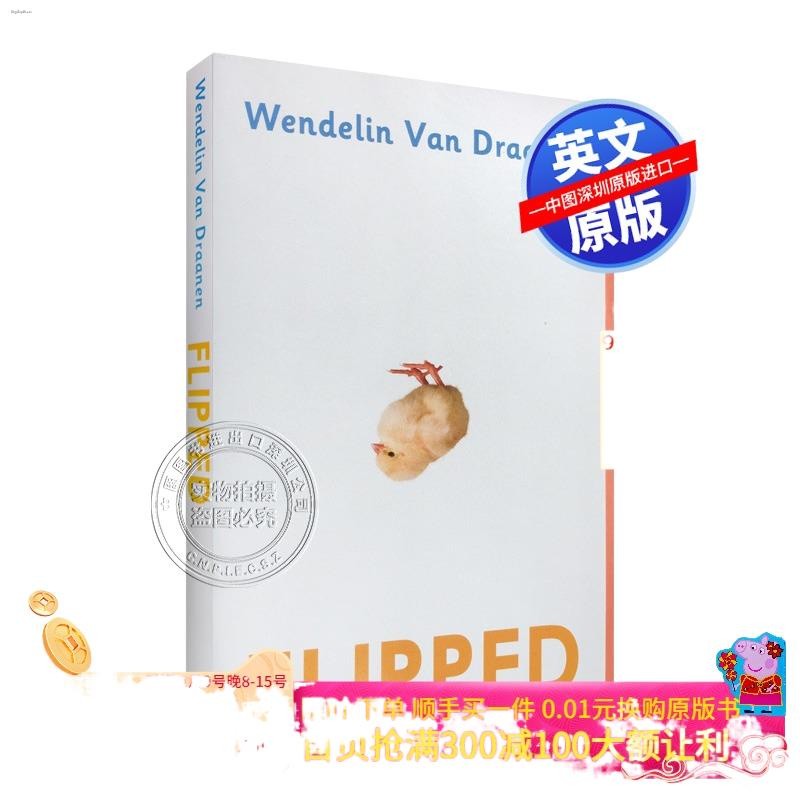 Pabrika☆English original Flipped Flipped original novel of the same ...