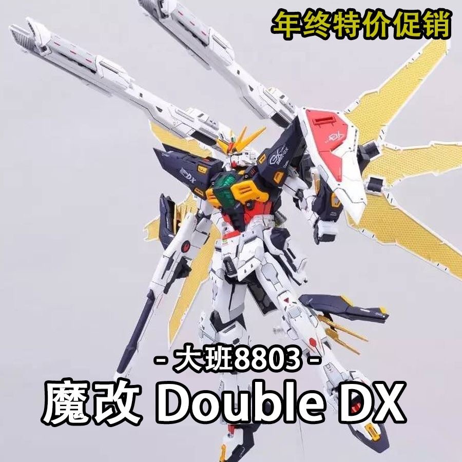 Special Offer Color Box Taipan 8801ZETA 8803DX 1: 100MG Assembled Model ...