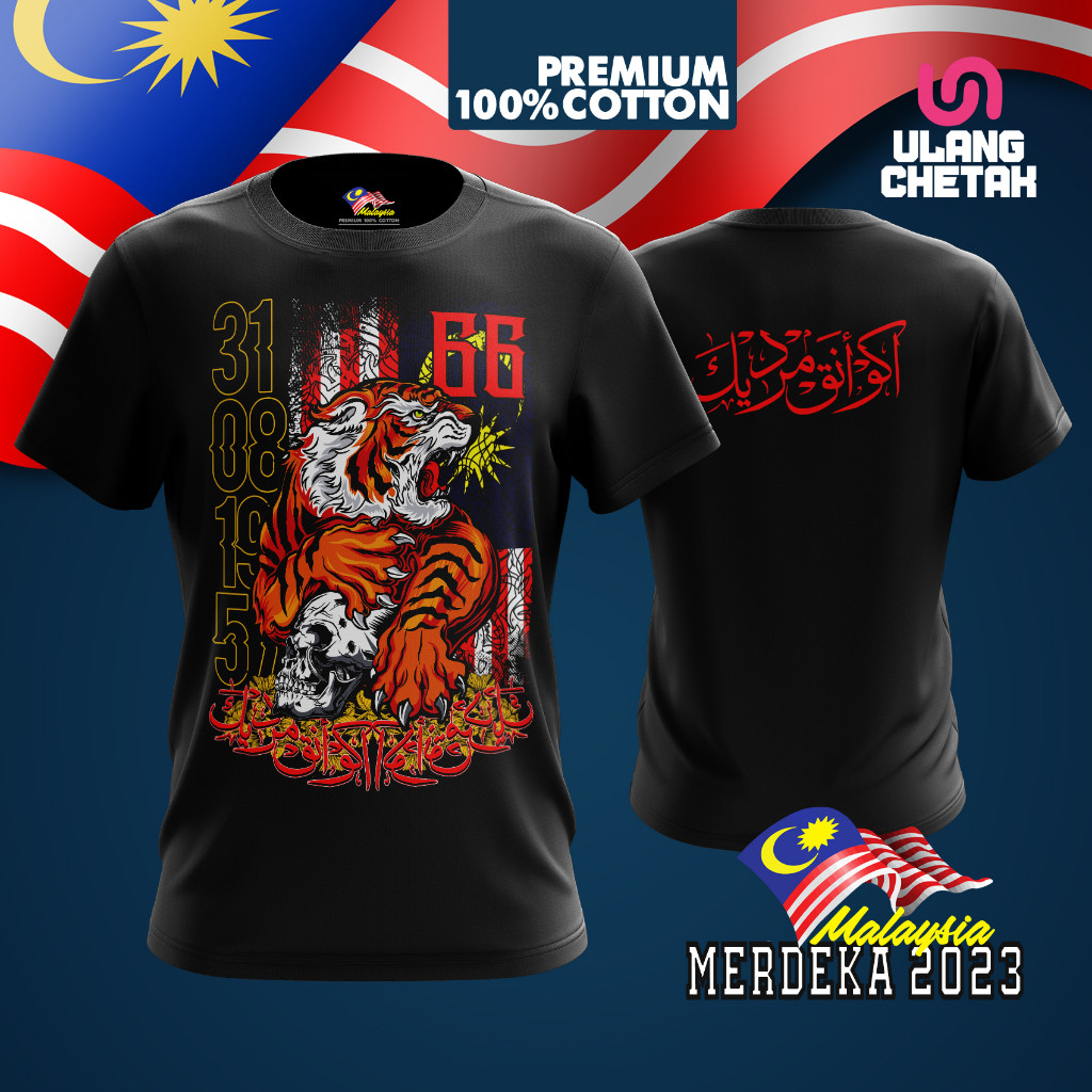 Merdeka 2025 Aku Anak Merdeka Special Edition D01 - Undercover Edition ...