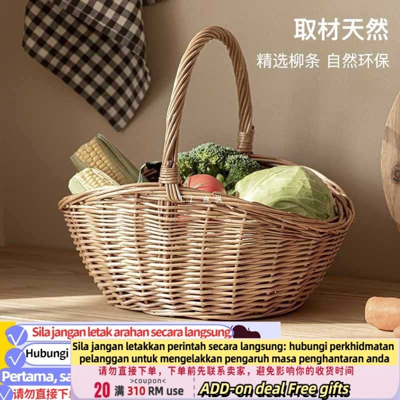 Get HY/6 D8T7Handmade Wicker Woven Basket Rattan Fruit Storage Basket ...