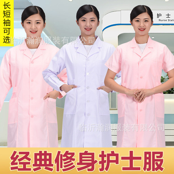 lab gown for men lab gown Suit collar long nurse uniform Hospital ...