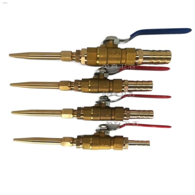 コHigh-pressure spray atomization cone-shaped full copper water gun head ...