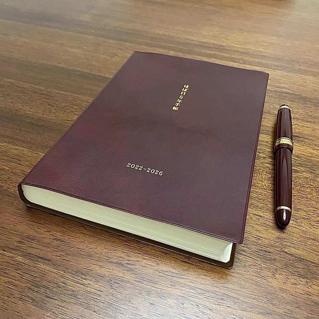 ⭐⭐25-29 Years/26-30 Years Little Red Book Same Style 5 Years Diary ...