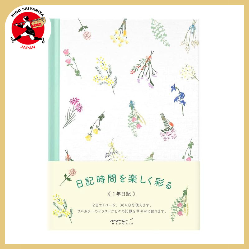 MIDORI Design Journal Collection[Direct from Japan] | Shopee Philippines