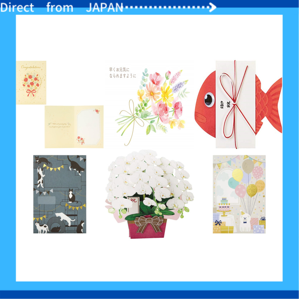 Sanrio Message Card Celebration Rose Bouquet Greeting Card Can be ...