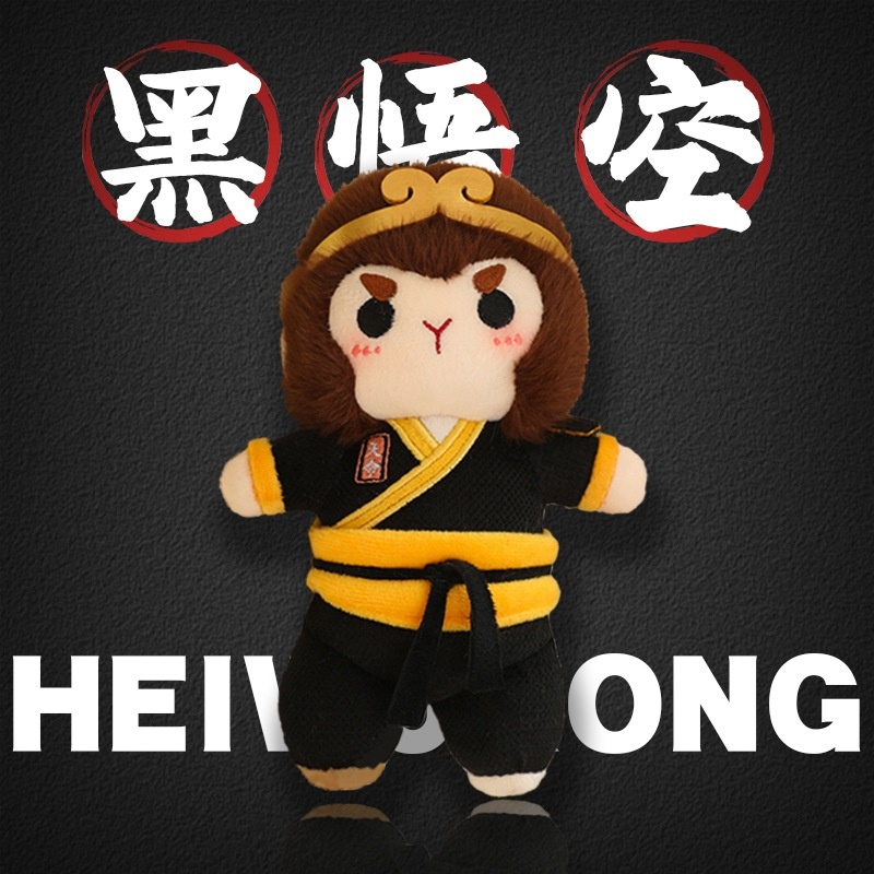 Black Myth Wukong Plush Toy - Sun Wukong Stuffed Doll for Game Fans ...