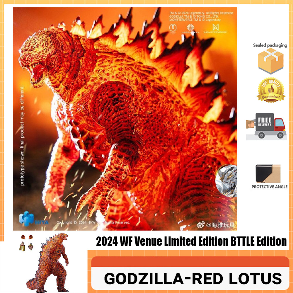 HIYA GODZILLA red lotus EXQUISITE BASIC GODZILLA KING OF THE MONSTERS ...