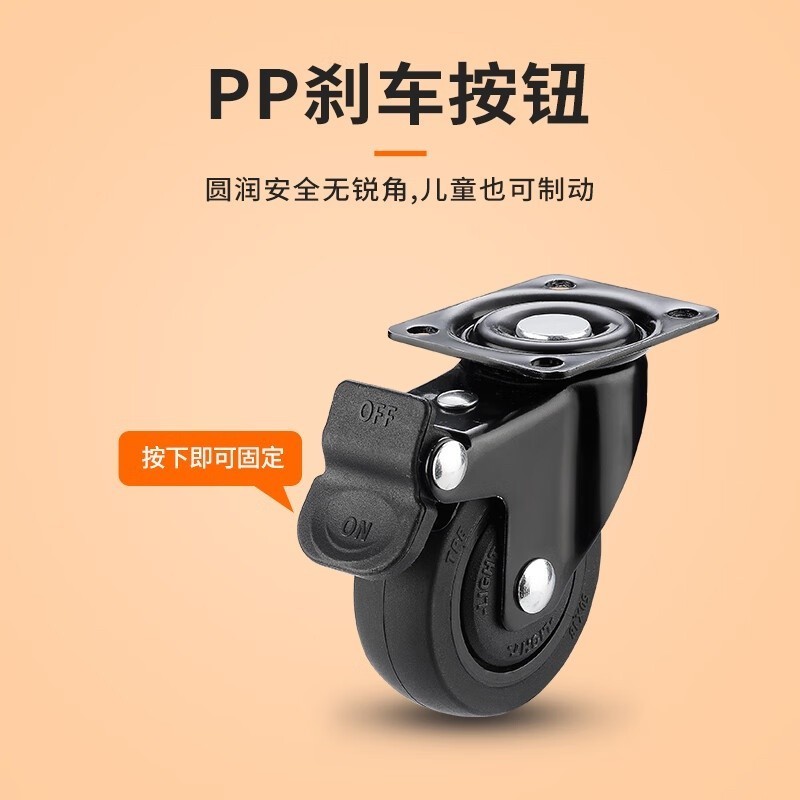 Mr. Fang Mute Black Pulley Universal Wheel Rubber Wheel Universal ...