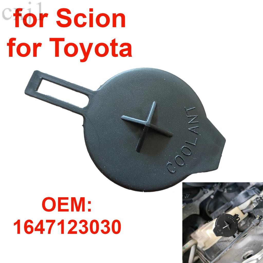 1647123030 Car Coolant Expansion Tank Water Bottle Cap Lid for Toyota ...