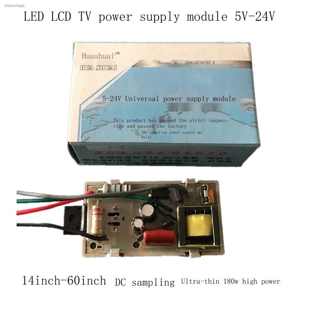 COD☆ LED LCD TV power module universal switch board ultra-thin and ...