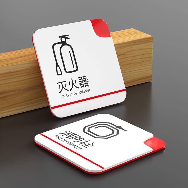 Acrylic Fire Door Plate Customized Fire Protection Warning Sign Safety ...