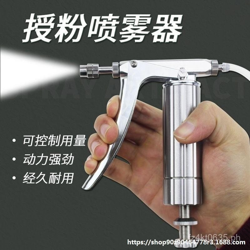 Apricot Gun Vegetable Pollination New Flower Applicator Tomato ...
