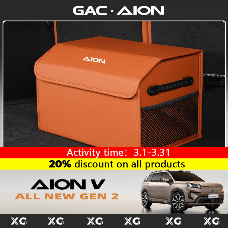Gac Aion V/Gen2 SUV Rear Storage Box Foldable Leather Storage Box ...