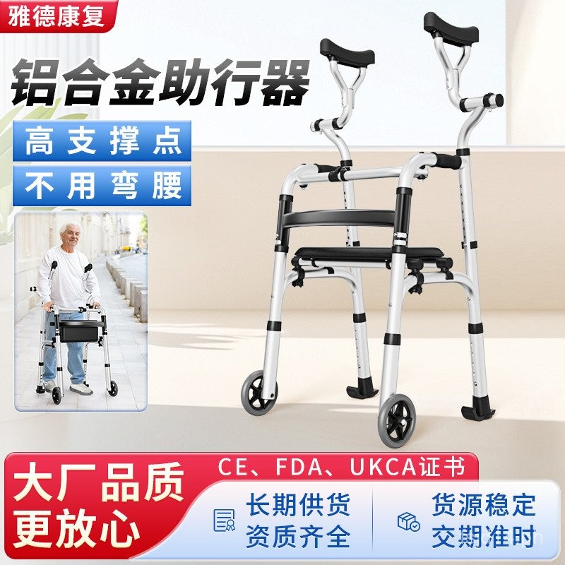 Walker for Elderly with Handrails, Crutches, Mobility Aid, Walking Aid ...