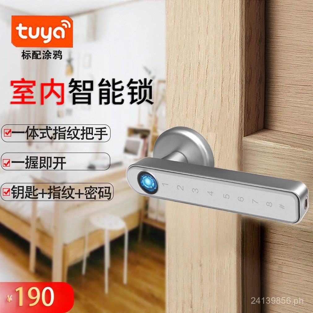 Tuya Smart Lock One Touch Open Bedroom Single Tongue Door Lock Wooden ...