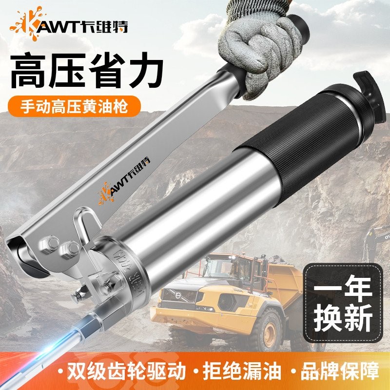 Excavator Car Single Oil Injector Double Pressure Rod Grease Gun Small ...