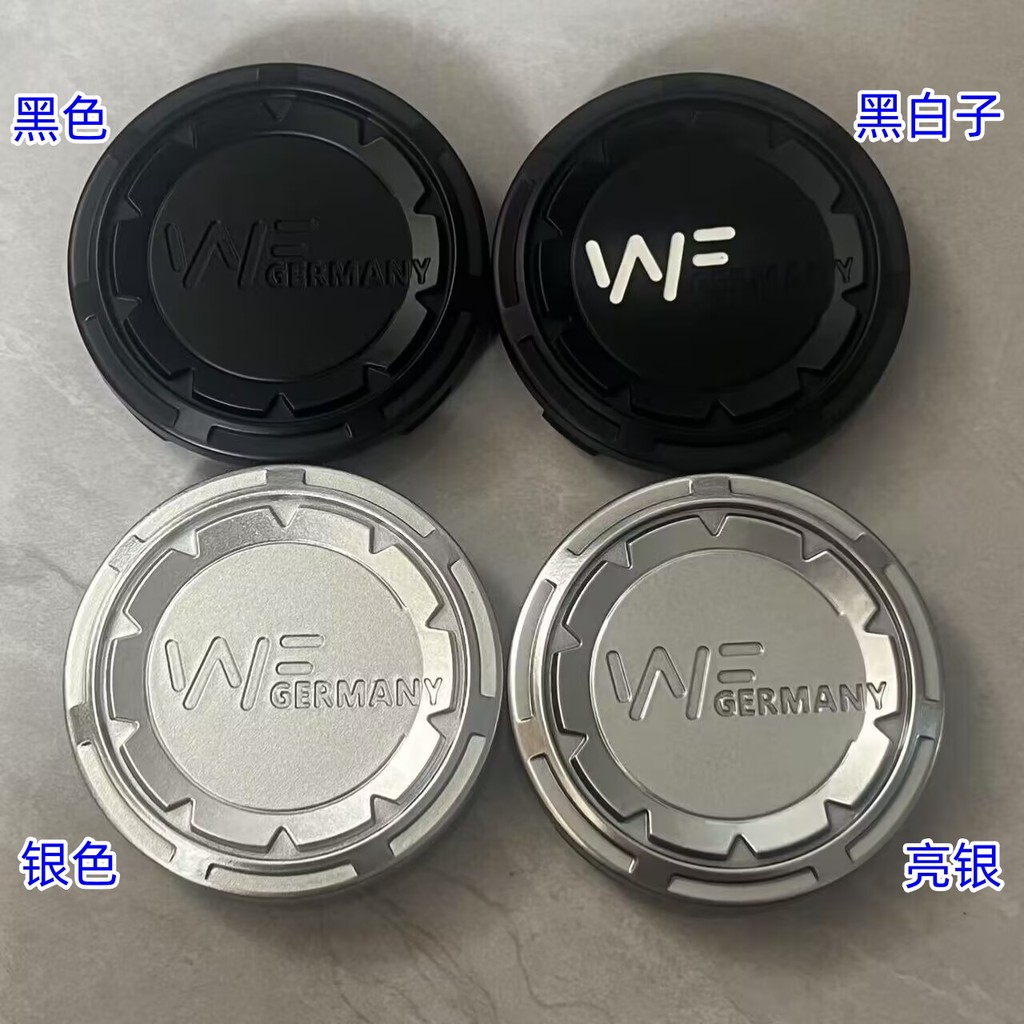 WF Hub Cover 63mm Outer Diameter Hub Center Cover Modified Hub Cover WF ...