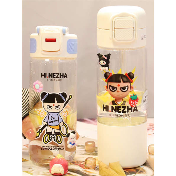 Nacha Children's Double Drinking Cup for Male and Female Students with ...