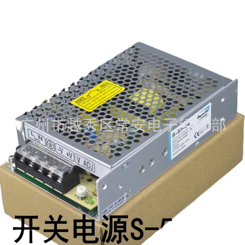 Hengwei switching power supply module transformer S-50-12 S-50-24 AC to ...