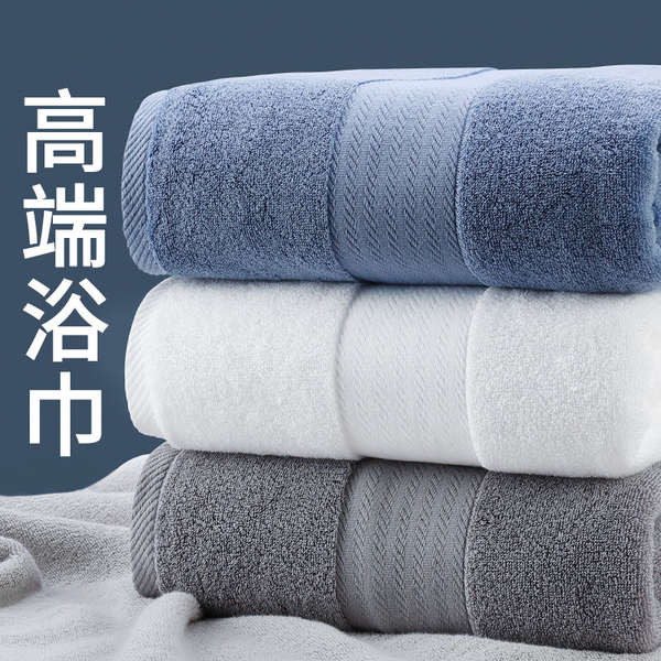 bath towel for adult bath towel cotton for adult bimpo towel cotton for ...