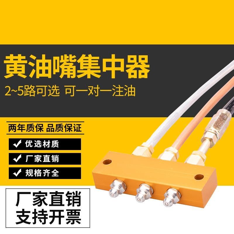 Multi-position Grease Nipple Extension Connector Centralized Grease ...