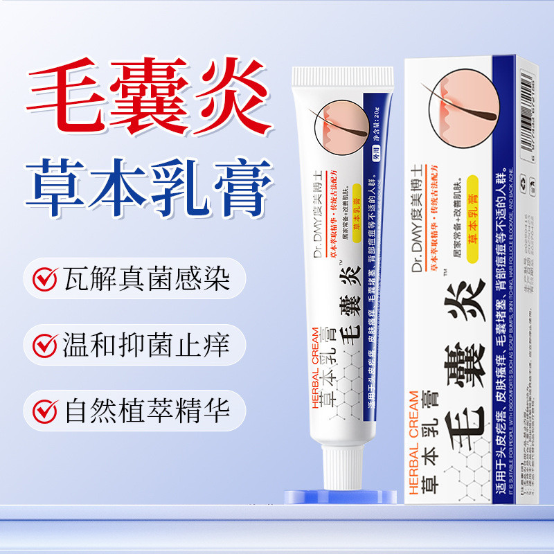 Dr. Dumei Herbal Hair Follicle Antibacterial Cream Hair Follicle Skin ...