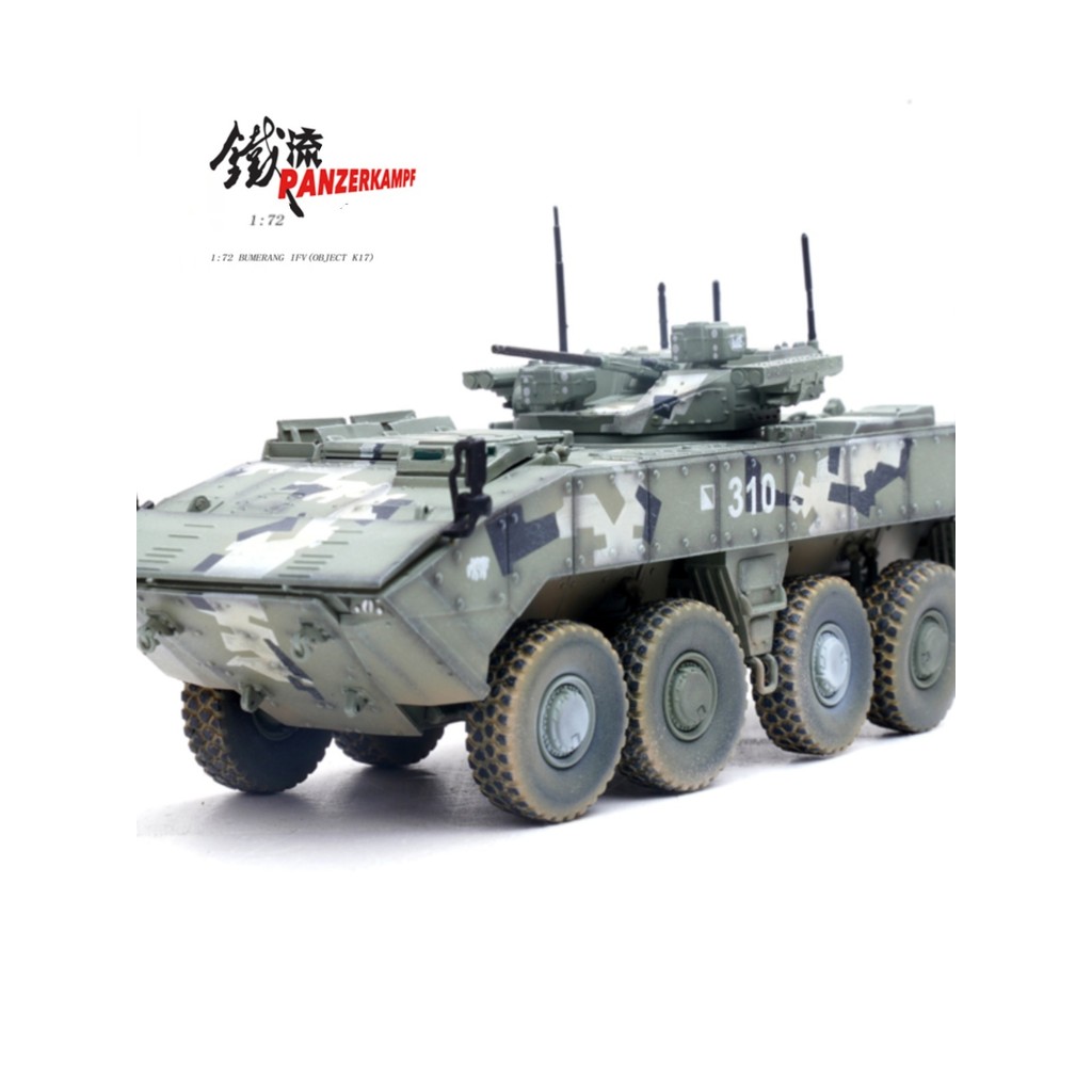 Baltan hobby HC6 HH Iron Flow 12221PD Russian Rotary Dart Armored ...