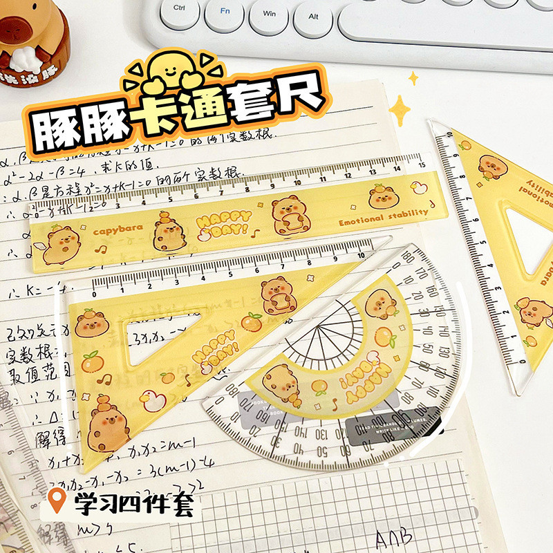 Kapibara Ruler Set Cartoon Capybara Ruler Set Ruler Four-Piece Set ...