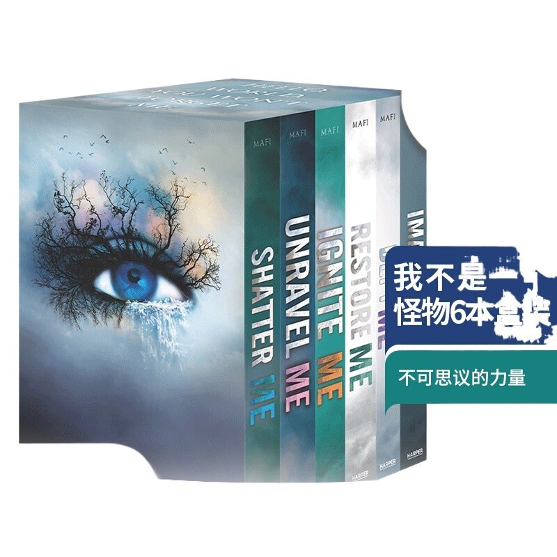 The original English novel Shatter Me Series 6-Book Box Set I am not a ...