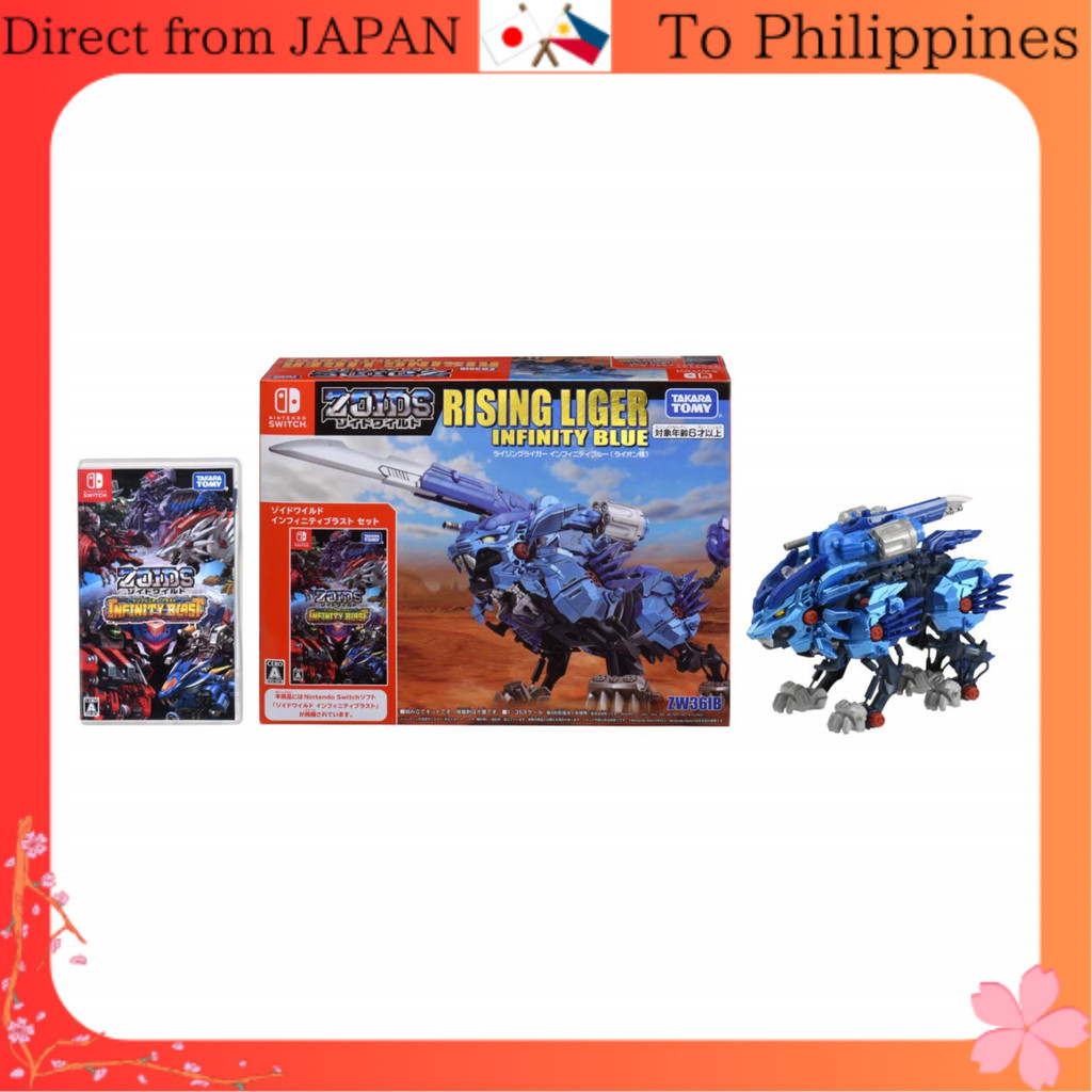 ZOIDS Zoids Wild ZW36IB Rising Liger Infinity Blue "Zoids Wild Infinity ...