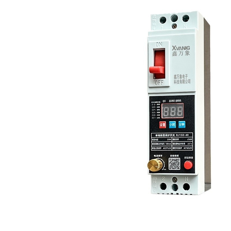 Single-phase intelligent integrated protection switch 220V submersible ...