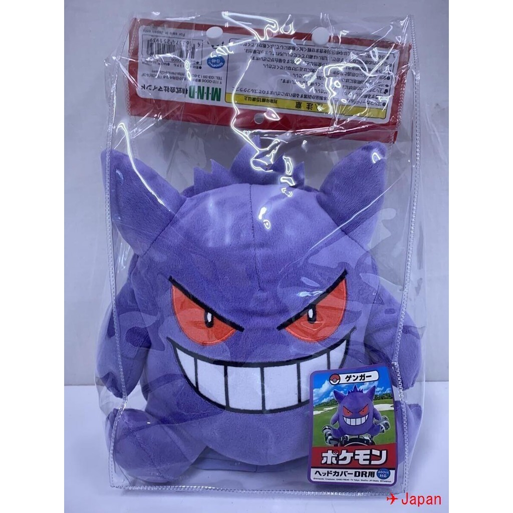 Other brands Pokemon head cover/Gengar/Golf/Sports 【Direct from Japan ...