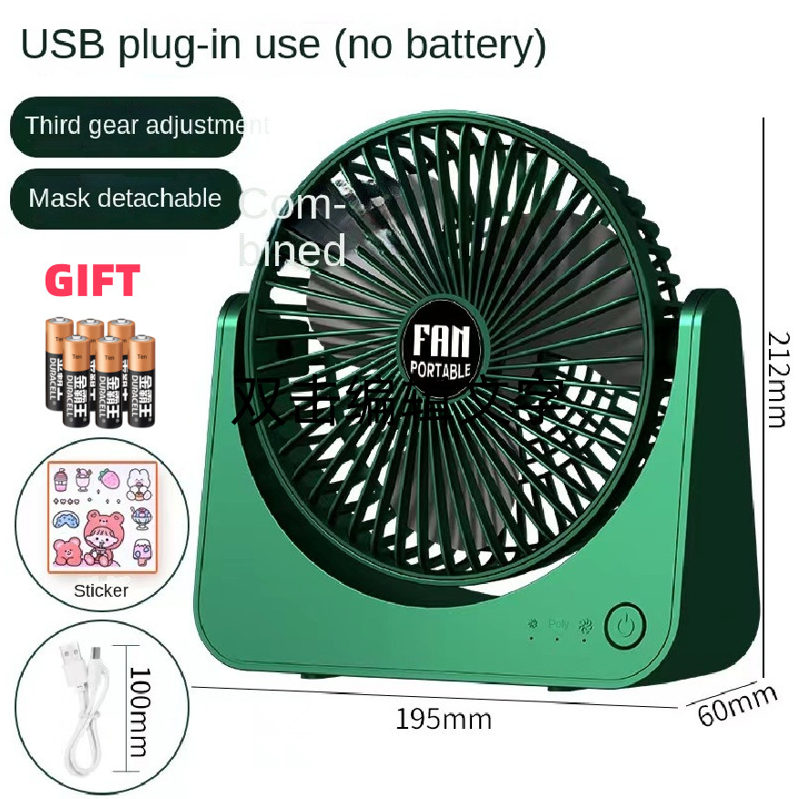 New 24-hour fully charged portable fan/USB wireless charger fan/Three ...