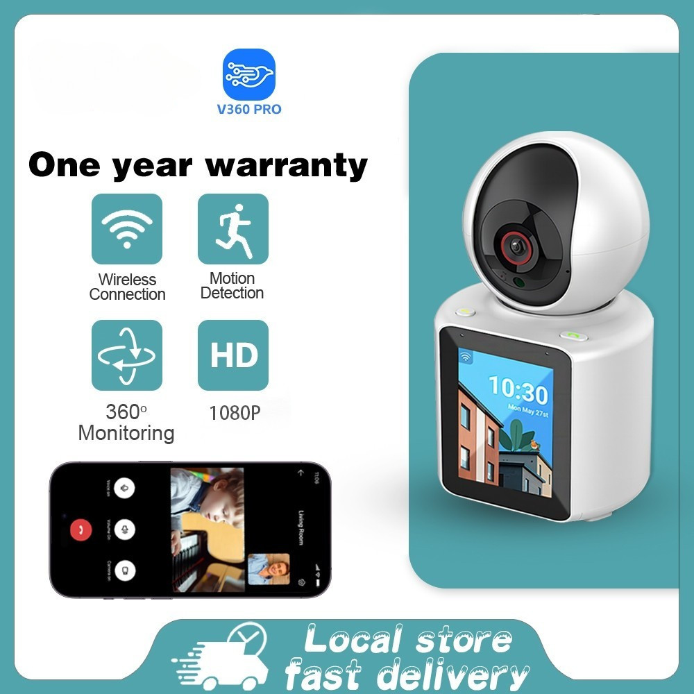 1080P Home Video Call CCTV Camera Home Wireless WIFI Infrared Night ...