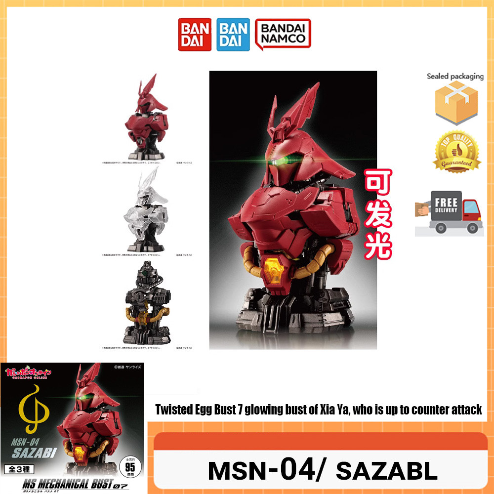 Bandai Bust 7 MSN-04 Gashapon Bust 7 Sazabi Luminous Bust Char's ...
