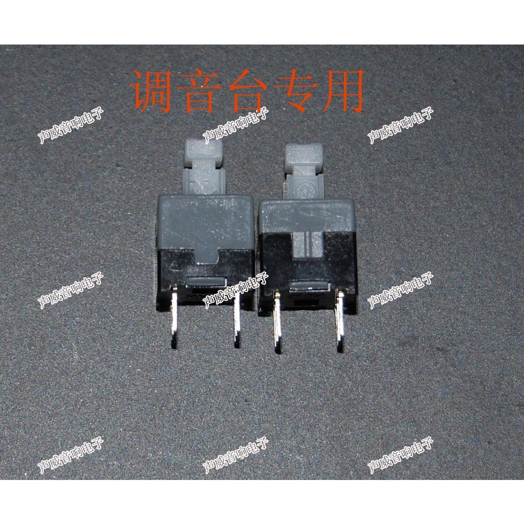 Yamaha mixer repair accessories self-locking switch 8.5mm*8.5mm key ...