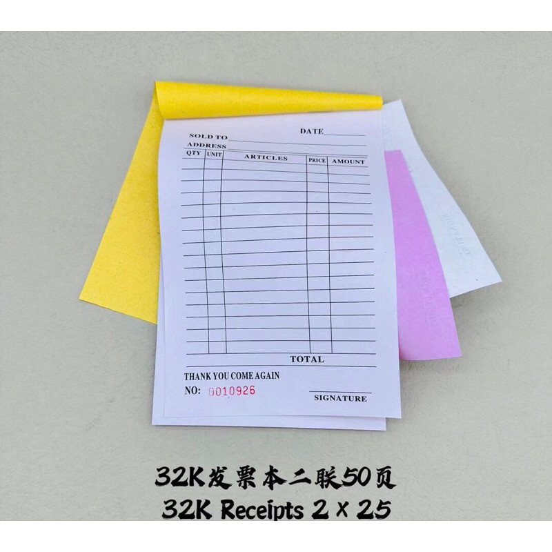 1pc Receipt Resibo With Carbon Receipt For business Temporary ...