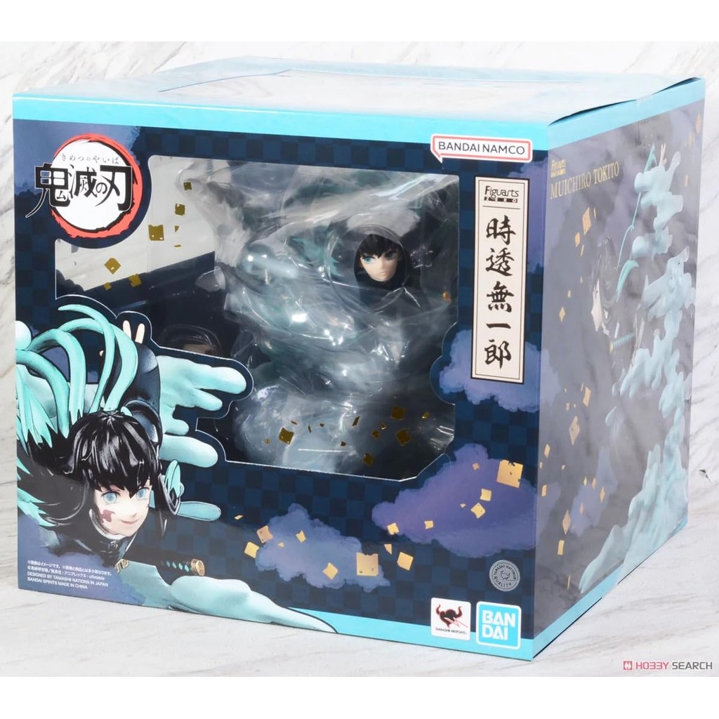 BANDAI SPIRITS Figuarts ZERO Demon Slayer: Kimetsu no Yaiba Tokito ...