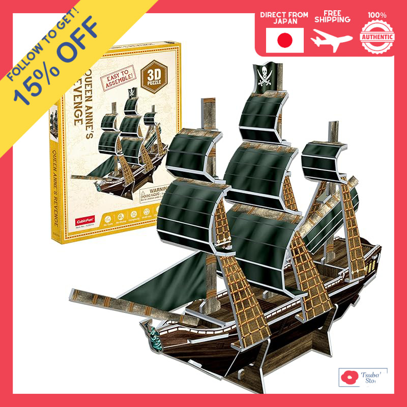 Cubic Fun Miniature Model 3D Puzzle - Educational Paper Craft for Kids ...