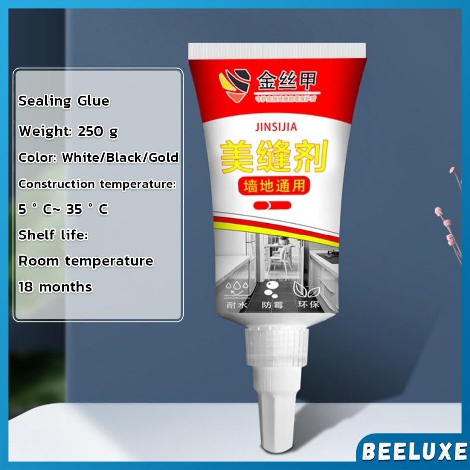 Sealing Glue 250g Waterproof Mildewproof for Kitchen Bathroom Tile Gaps ...