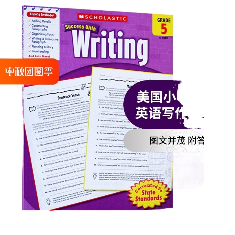 American Primary School Fifth Grade English Writing Workbook Learning ...