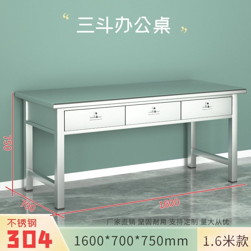 Stainless Steel Computer Desk Financial Desk Laboratory Workbench ...