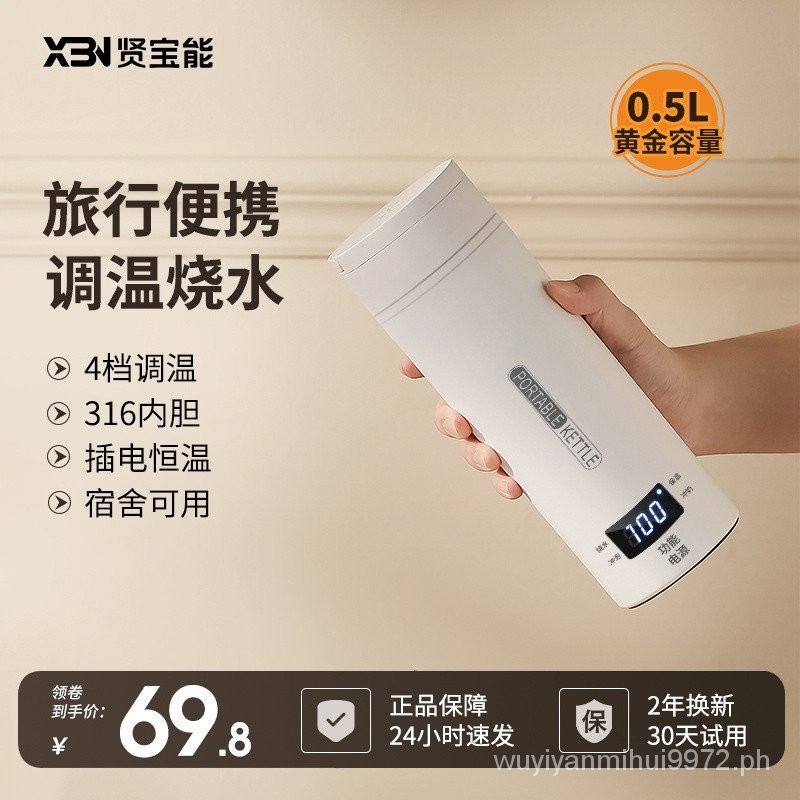 Xiaomi PICOOC Electric Heating Cup Travel Portable Water Boiling Cup ...