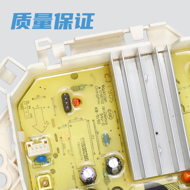 Midea Little Swan washing machine inverter board 17138000023563 driver ...