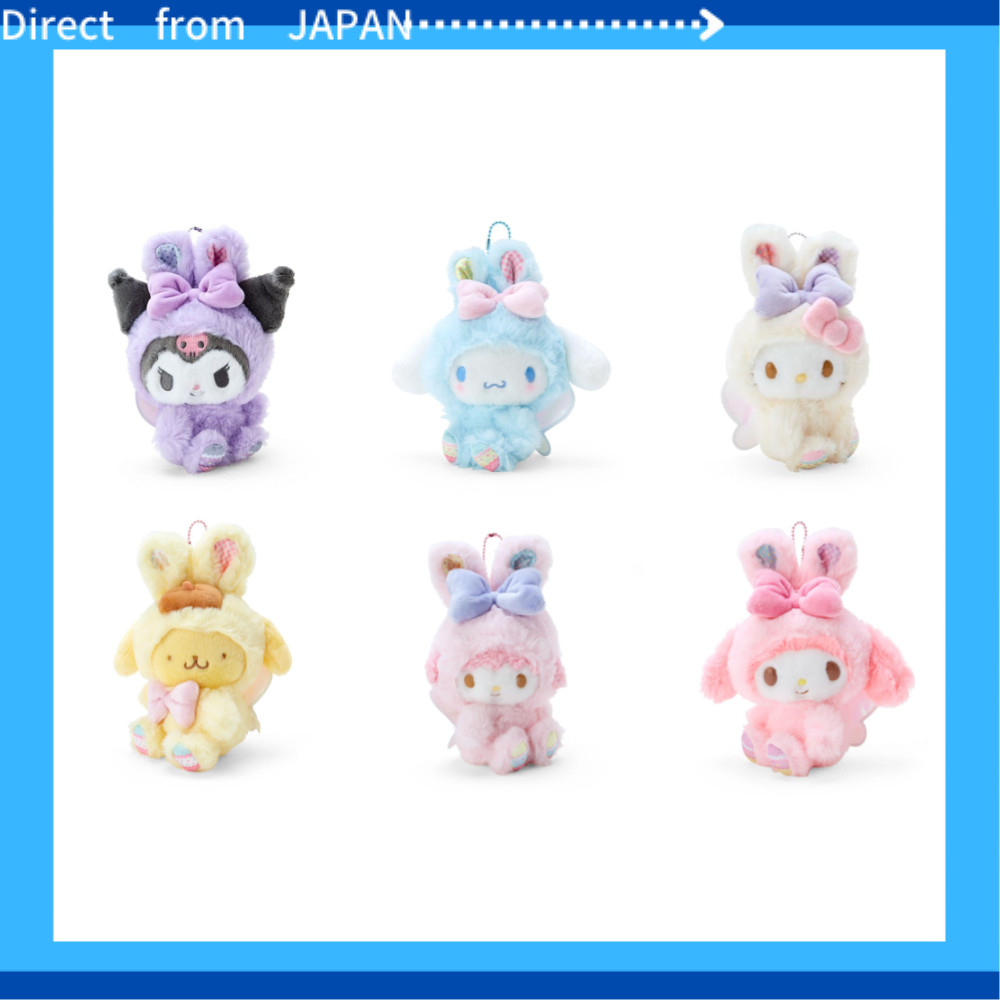Sanrio (SANRIO) Sanrio My Melody Mascot Holder Easter Rabbit My Melody ...