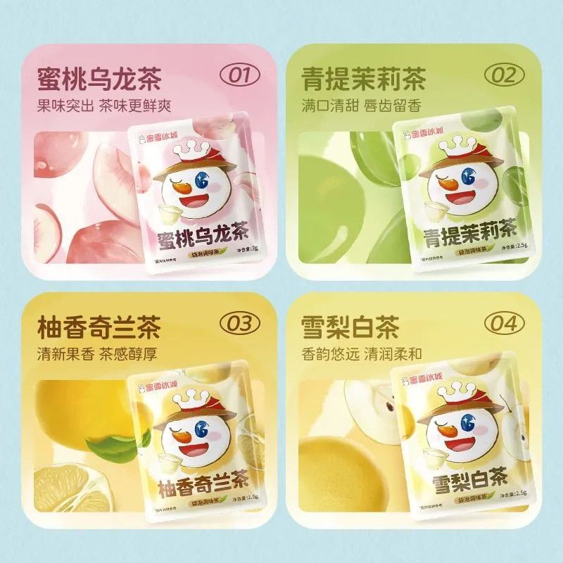 Mixue Bingcheng Flower Fruit Tea Multi-Flavor Combination Peach Grape ...
