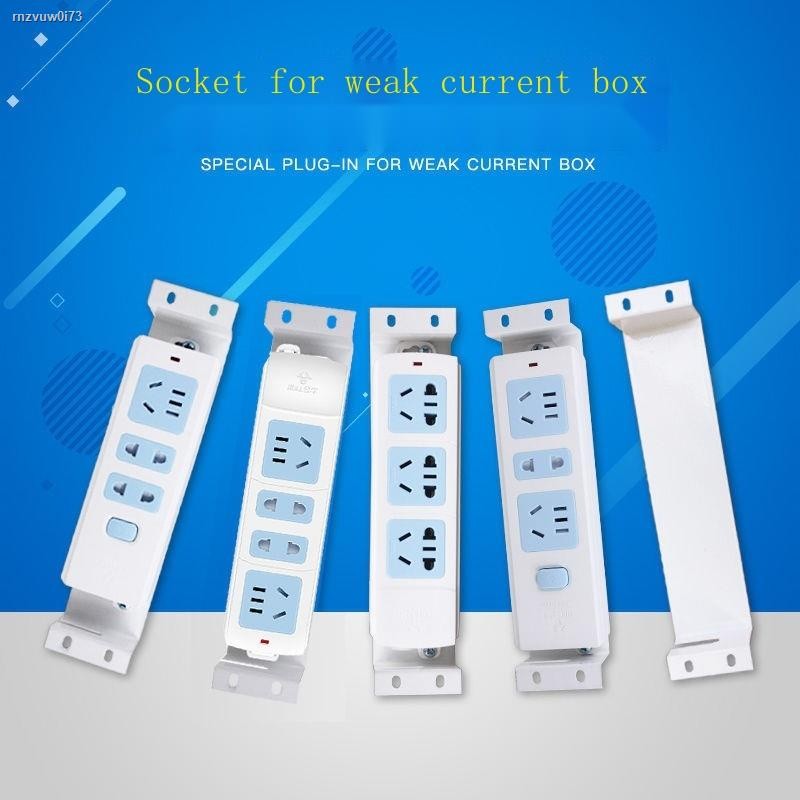 Weak current box fiber optic box module socket weak current bracket 7 ...