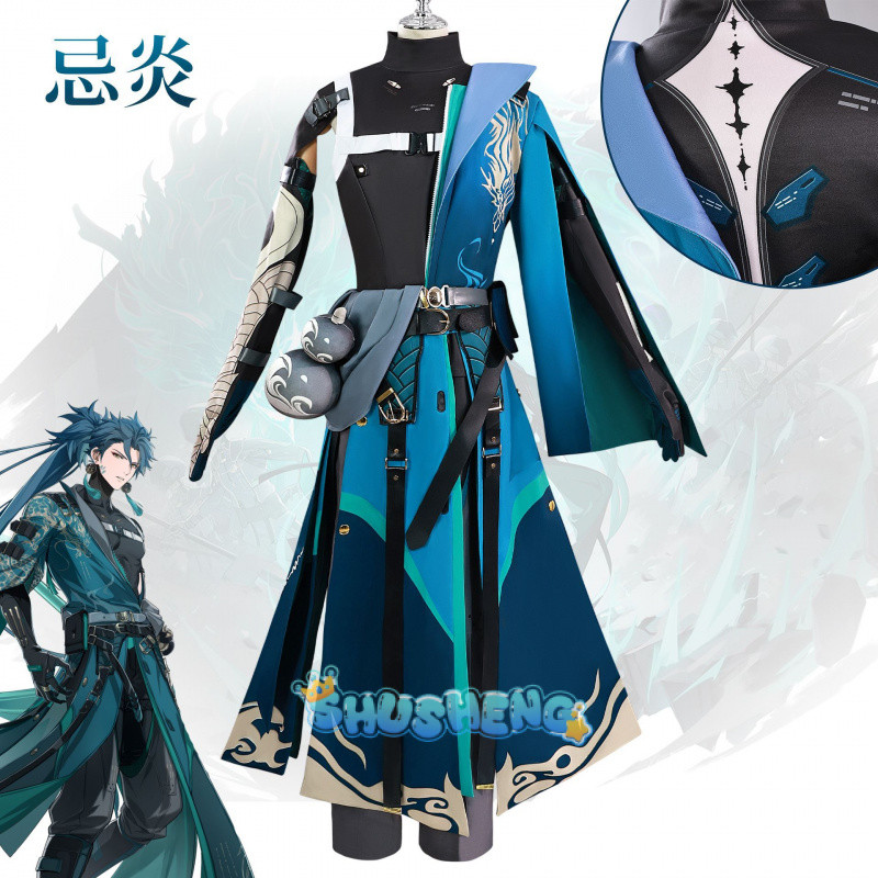 Wuthering Waves WuWa cos ROVER Jiyan cosplay costumes Jiyan cosplay wig ...
