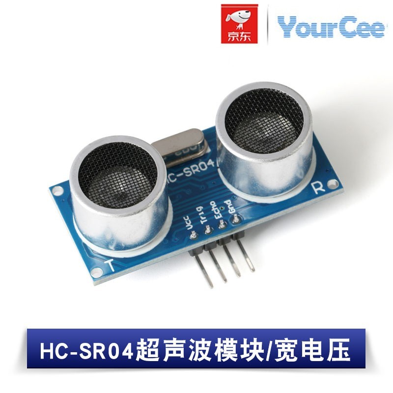 Components HC-SR04/HC-SR04 /HC-SR04-P Ultrasonic Ranging Module Sensor Smart Car Supporting ...